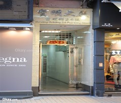 Po Ming Building | Causeway Bay - OKAY.com